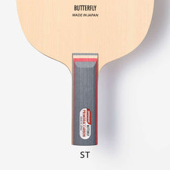 Primorac Carbon – Butterfly Australia